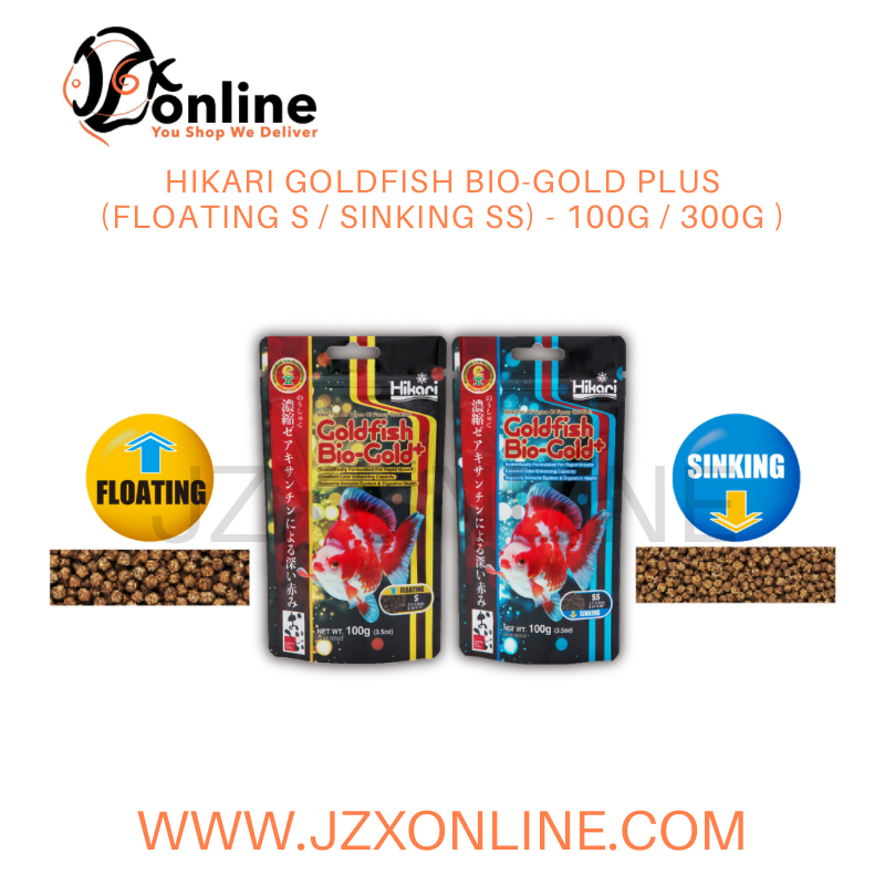 HIKARI Goldfish Bio-Gold Plus (Floating S / Sinking SS) - 100g / 300g ...