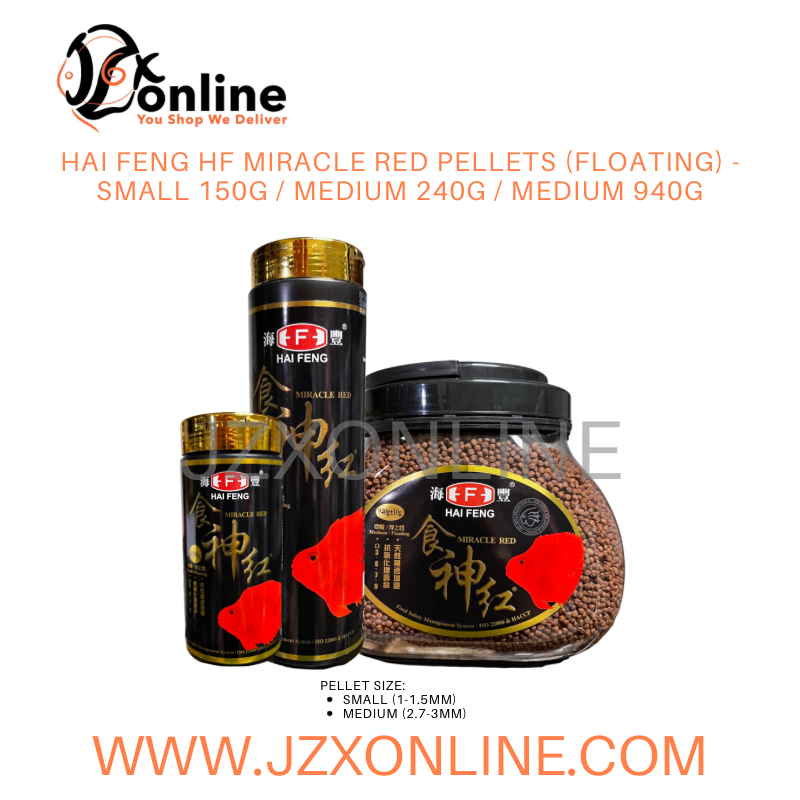 HAI FENG HF Miracle Red Pellets (Floating) - Small 150g / Medium 240g ...